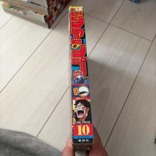 WEEKLY SHONEN JUMP Cover Intro Color 2022 Issue 10 £49.59 - PicClick UK
