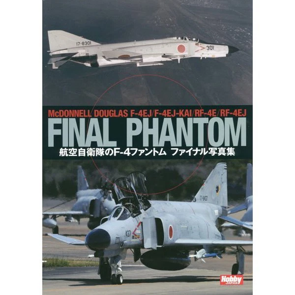 JAPAN AIR SELF-DEFENSE Force F4 Phantom Final Photobook F-4EJ / KAI ...