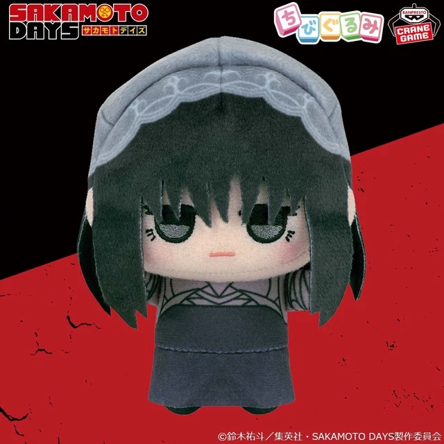 SAKAMOTO DAYS CHIBIGURUMI vol.2 Osaragi Plush Mascot 2025 Bandai From ...