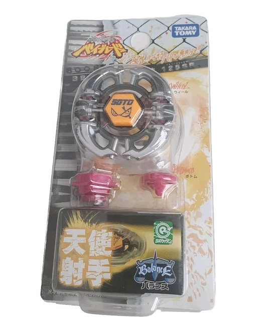 BEYBLADE SAGITTARIO 125SF PHW Pre-Hybrid Beyblade Metal Fight BB-07 ...