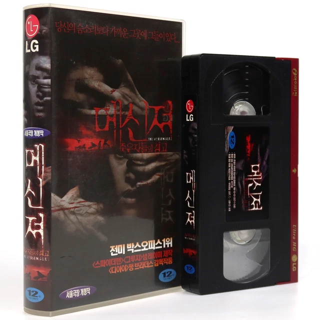 THE MESSENGERS (2007) Korean Late VHS Rental [NTSC] Korea Horror £55.73 - PicClick UK