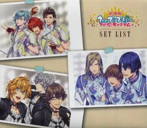 ANIME CD SET LIST ~Version théâtrale Uta no Prince Sama Maji LOVE ...