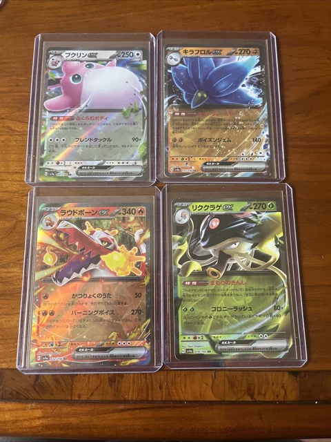 POKEMON SV4A SHINY Treasure Ex Bundle - 7 Cards Pack Fresh EUR 11,72 ...