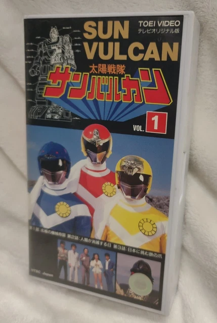 BANDE VIDÉO VHS Sun Vulcan Sentai Toei Toksatsu 1981 EUR 18,13 ...