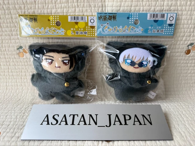 JUJUTSU KAISEN GOJO Satoru Geto Suguru Animal Costume Chimikemo Plush ...