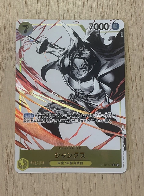 SHANKS シャンクス C* ST13-009 Parallel/ Alt Art (Japanese) - One Piece Card ...