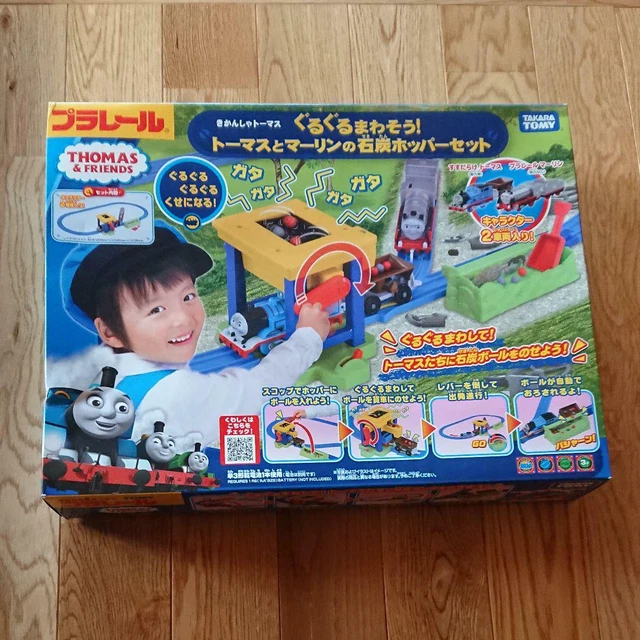 THOMAS & FRIENDS Journey Beyond Sodor MERLIN TOMY Plarail Coal Hopper ...