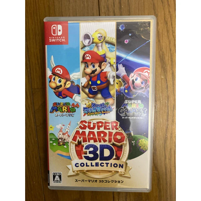 SUPER MARIO 3D Collection Nintendo Switch 64 Sunshine Galaxy All Stars ...