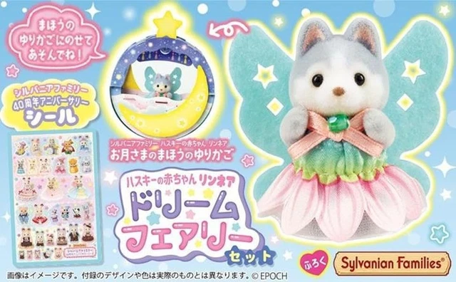 ANE HIME VOL.19 Sylvanian Families Husky Bébé Linnea Chikawa Livre ...