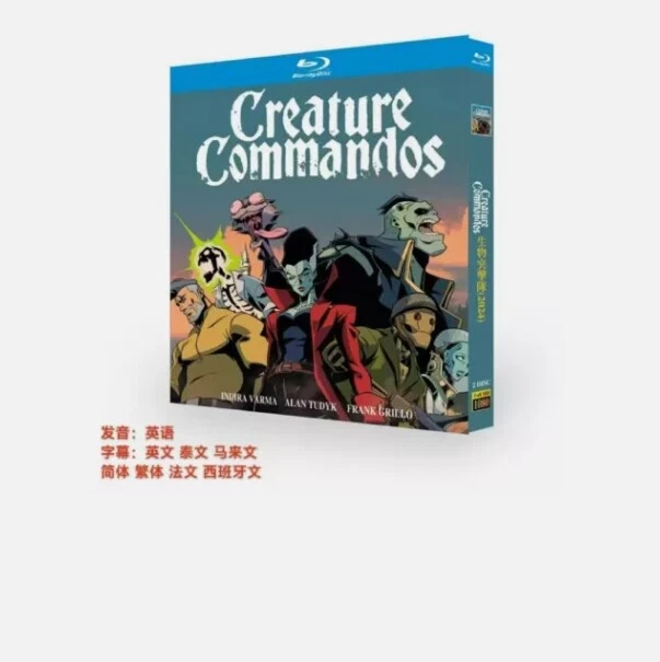 CREATURE COMMANDOS SEASON 1 (2024) TV Series 2-Disc All Region Box Set ...