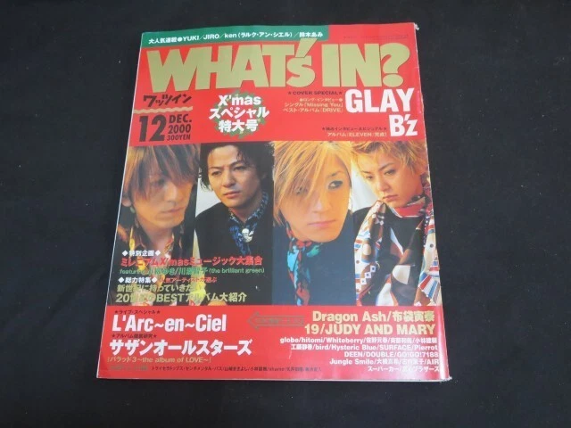 WHAT IN? 2004 GLAY N8 £31.21 - PicClick UK