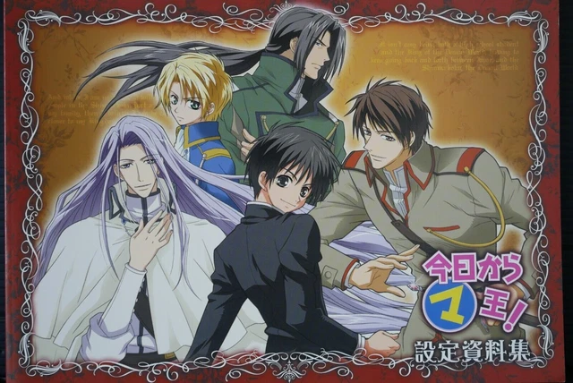 TV ANIME KYO Kara Maoh Settei Shiryou Shuu (Material Collection Art ...