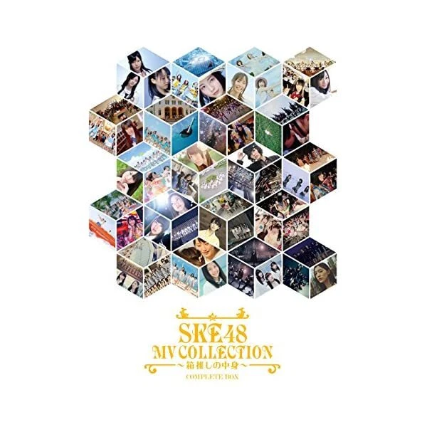 NEW SKE48 MV COLLECTION Hakooshi no Nakami COMPLETE BOX 4 DVD Japan ...