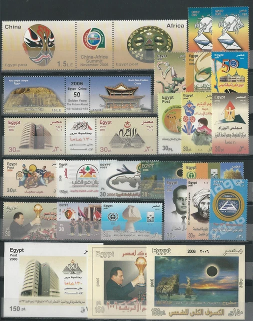 EGYPT 2006 FULL Stamps Set all Issued Commemorative &Definitive MNH £15 ...