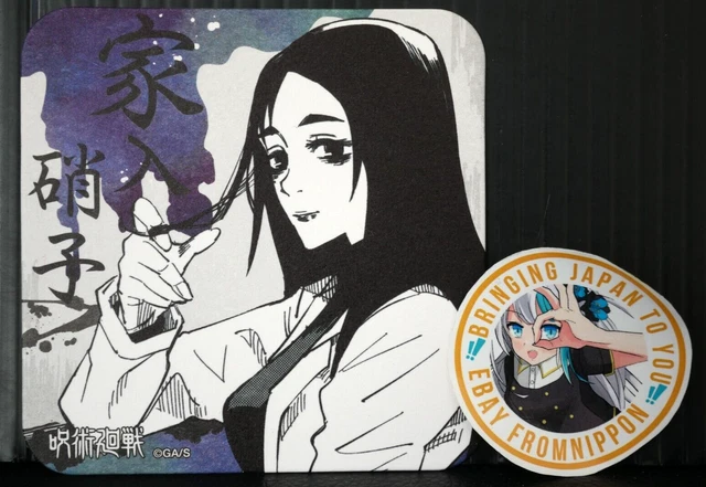 SOUS-VERRE EN PAPIER Jujutsu Kaisen « Shoko Ieiri » par Gege Akutami ...