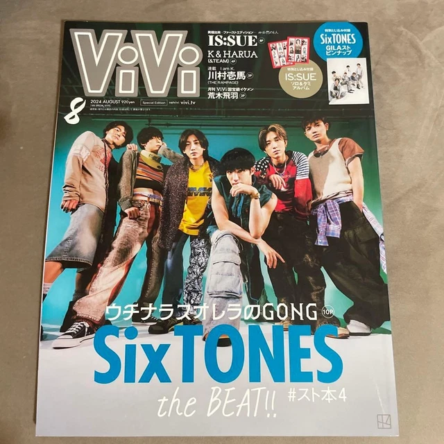 VIVI AUGUST 2024 SixTONES Special Issue Magazine with IS:SUE Bonus Book ...