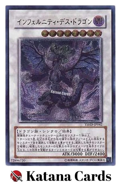 CARTE YU-GI-OH | Infernity Doom Dragon Ultime Rare | TSHD-JP042 ...