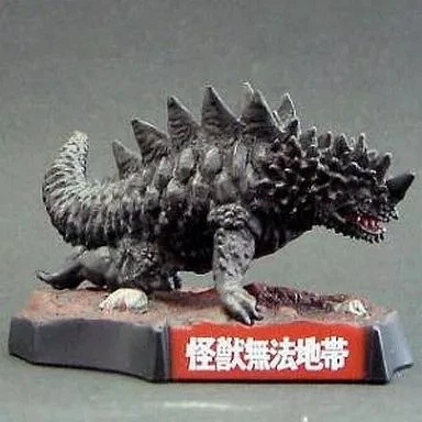 BANDAI ULTRA KAIJU Meikan Final Magular Kaiju Wilderness Mini Figure ...