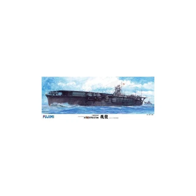 [FR] FUJIMI 1/350 IJN Aircraft Carrier Hiryu - 60008 EUR 321,19 ...