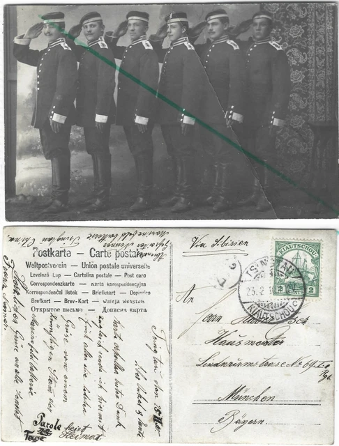 TSINGTAO/KIAUTSCHOU GERMAN COLONY: Marine Field Battery Soldiers. Rare ...