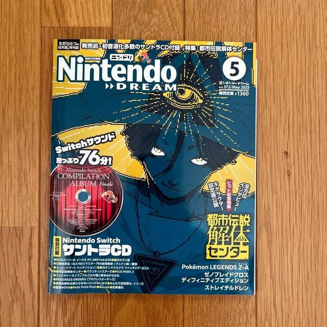 NINTENDO DREAM VOL. 372 Switch CD Pokémon LEGENDS: ESPER Edition Used ...