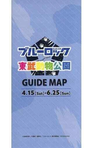 BLUE LOCK SHIKISHI Gathering Guide Map Blue Lock × Tobu Zoological Park ...