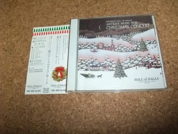 [CD] KIYOSATO HALL of Halls Ancienne Boîte à Musique Forêt Concert de ...
