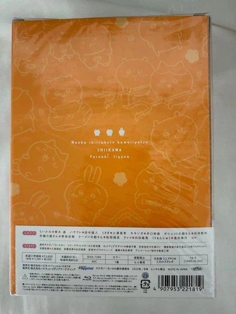 DVD CHIKAWA DELUXE Edition 1 with flocky figure and acrylic block ...