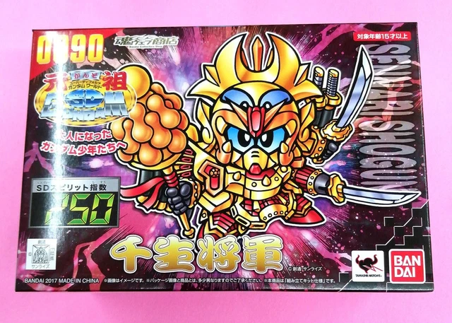 ORIGINAL SD GUNDAM World Model Number General Sen No.0090 Super Warrior ...