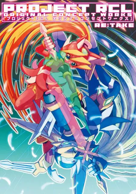 DOUJINSHI ROCKMAN / Megaman like PROJECT RCL RE:TAKE ART BOOK A COLORI ... DOUJINSHI ROCKMAN / Megaman like PROJECT RCL RE:TAKE ART BOOK A COLORI ...