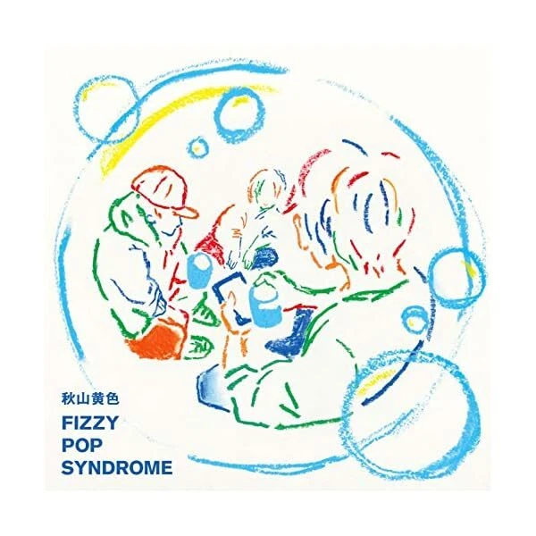 FIZZY POP SYNDROME (first production limited edition) (with DVD) FS £40 ...