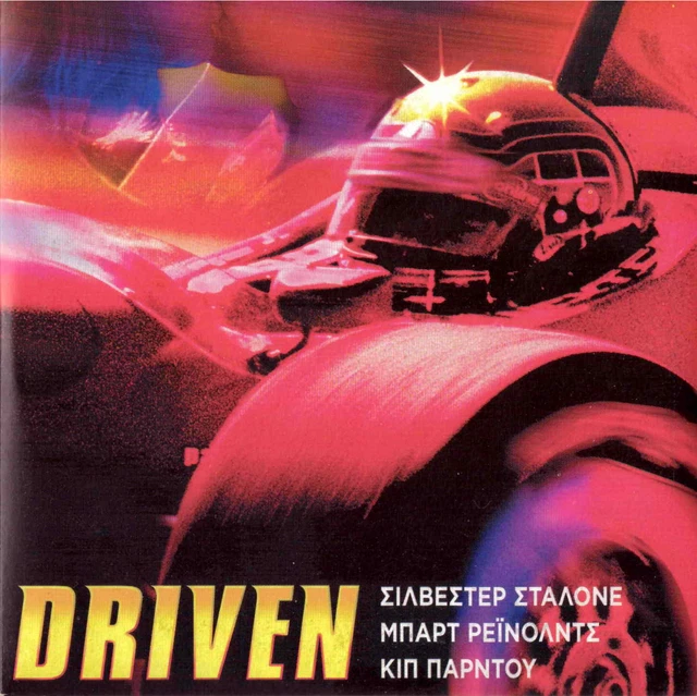 DRIVEN (SYLVESTER STALLONE, Burt Reynolds, Kip Pardue) (2001) ,R2 DVD ...
