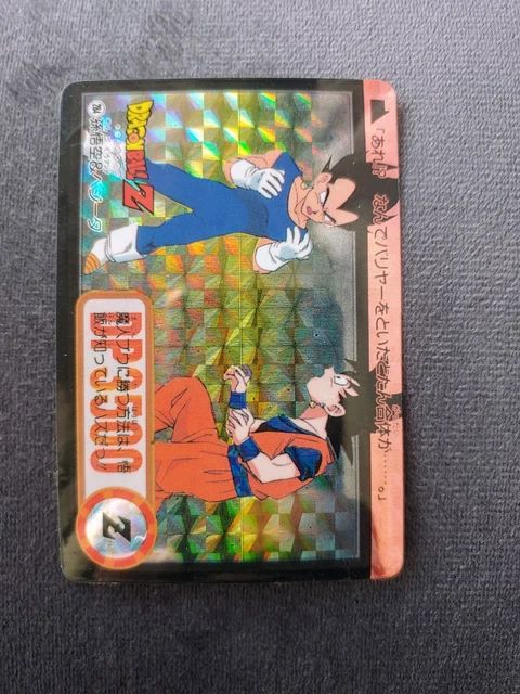 CARTE DRAGON BALL z hondan carddass prisme fake d'époque EUR 1,50 ...