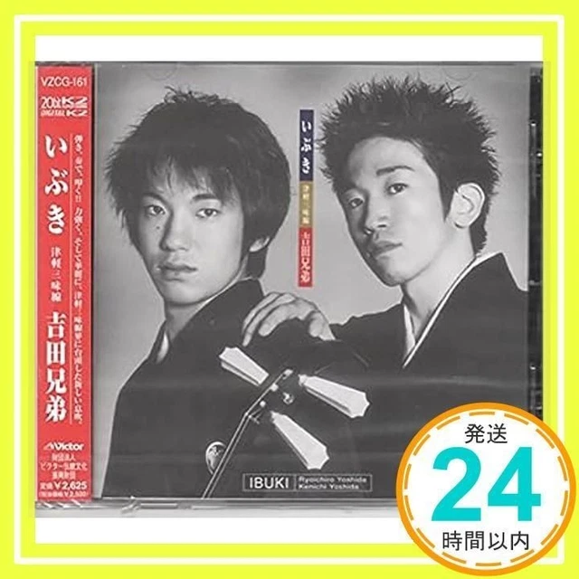 IBUKI/TSUGARU SHAMISEN CD Yoshida Brothers Kenichi Ryoichiro d'occasion ...