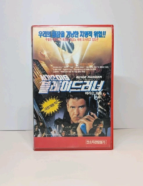 [VHS-KOREAN] BLADE RUNNER - The Director's Cut (1993) English Audio £41 ...