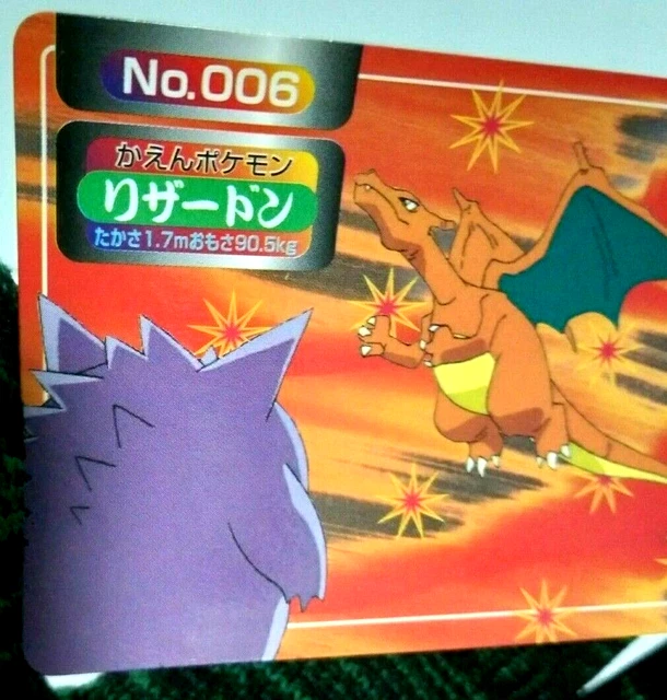 CHARIZARD VS GENGAR 90s Pokemon Card Topsun Top Pocket Monsters No. 006 ...