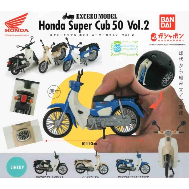 BANDAI EXCEED MODEL Honda Super Cub 50 Vol. 2 Honda Super Cub 50 £48.85 ...
