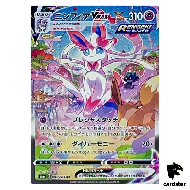 CARTA POKEMON SYLVEON VMAX 093/069 HR (SA) Eevee Heroes S6a giapponese EUR 664,91 - PicClick IT