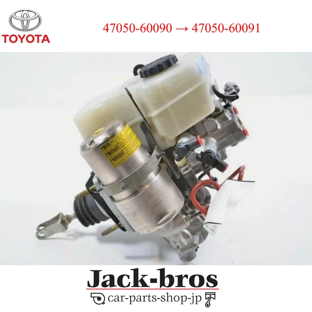 TOYOTA OEM GENUINE BRAKE BOOSTER ASSY, W/MASTER CYLINDER 47050-60090 ...