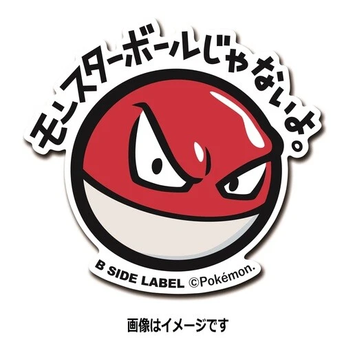 Pokemon Tcg Official Pokemon Sticker – B-SIDE LABEL Series, Made In ...