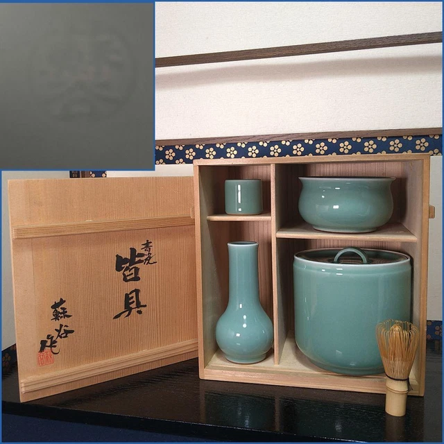KAIGU TEA CEREMONY Utensils (Mizusashi Shakutate Kensui Futaoki) Sado B ...