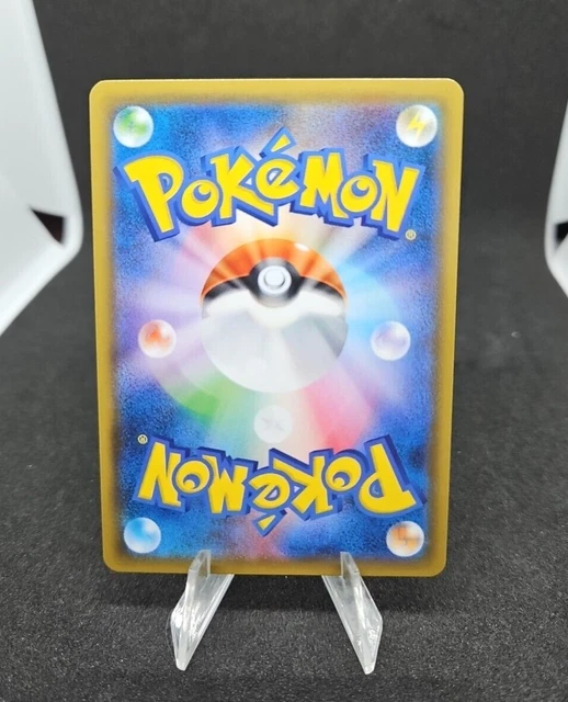 CARTE POKÉMON JAPONAISE Gardevoir & Sylveon GX 067/055 HR SM9a Night Unison EUR 80,00 - PicClick FR