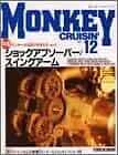 MONKEY CRUISIN 12 Honda Monkey Custom Fan Magazine Japan Book form JP £ ...