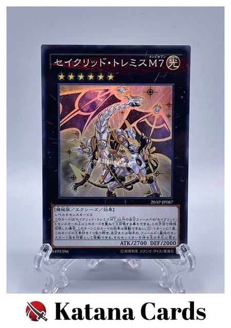 CARTES YUGIOH | Constellar Ptolémy M7 Parallel Rare | 20AP-JP087 ...