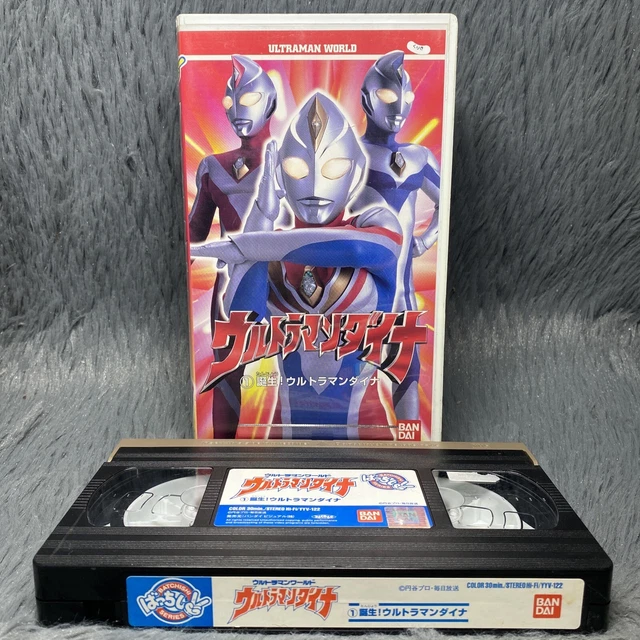 ULTRAMAN WORLD VOL 1 VHS Tape Batchishi Series Animation Bandai ...