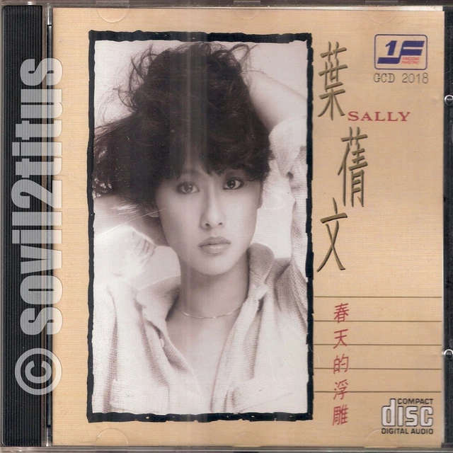 CD SALLY YEH Ye Qian Wen 葉蒨文 春天的浮雕 #3724 £24.67 - PicClick UK