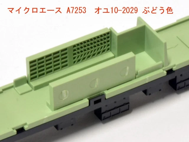 MICRO ACE N Gauge Oyu10-2029 Grape Color A7253 Railway Model Passenger ...