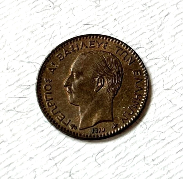 GREECE 1 LEPTON 1879 George I Copper coin VERY RARE £173.24 - PicClick UK