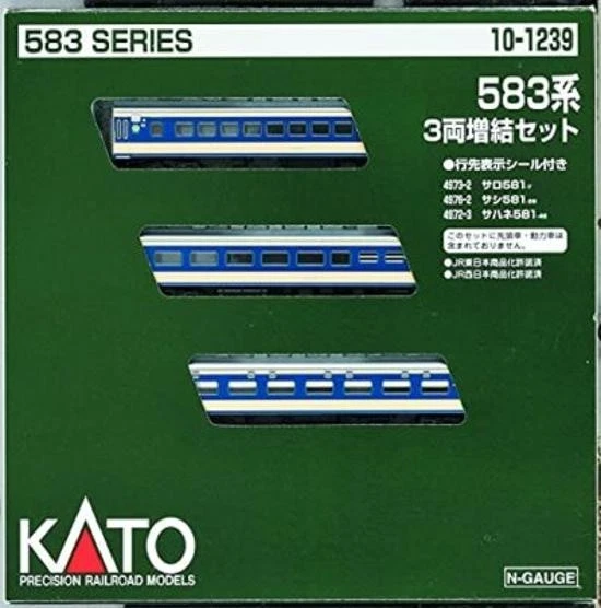 KATO 10-1239 SERIES 583 3 Cars Add-on Set (N scale) MWM £106.87 ...