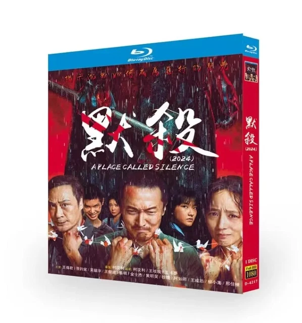 2024 CHINESE DRAMA A Place Called Silence Blu-Ray English Sub All ...